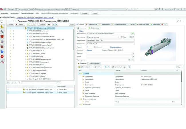 ГК «ТЕХПРОМ» об опыте использования системы общих данных Appius-PLM УЖЦИ на предприятии - ГК АППИУС